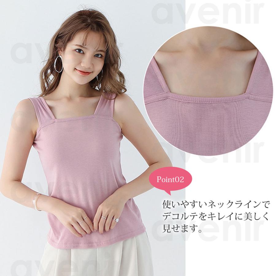 ブラ紐が隠せるインナー タンクトップ キャミソール ノースリーブ トップス レディース コーデ シンプル 定番 夏 GLF-05 : セレクトショップavenir - 通販 - Yahoo ...