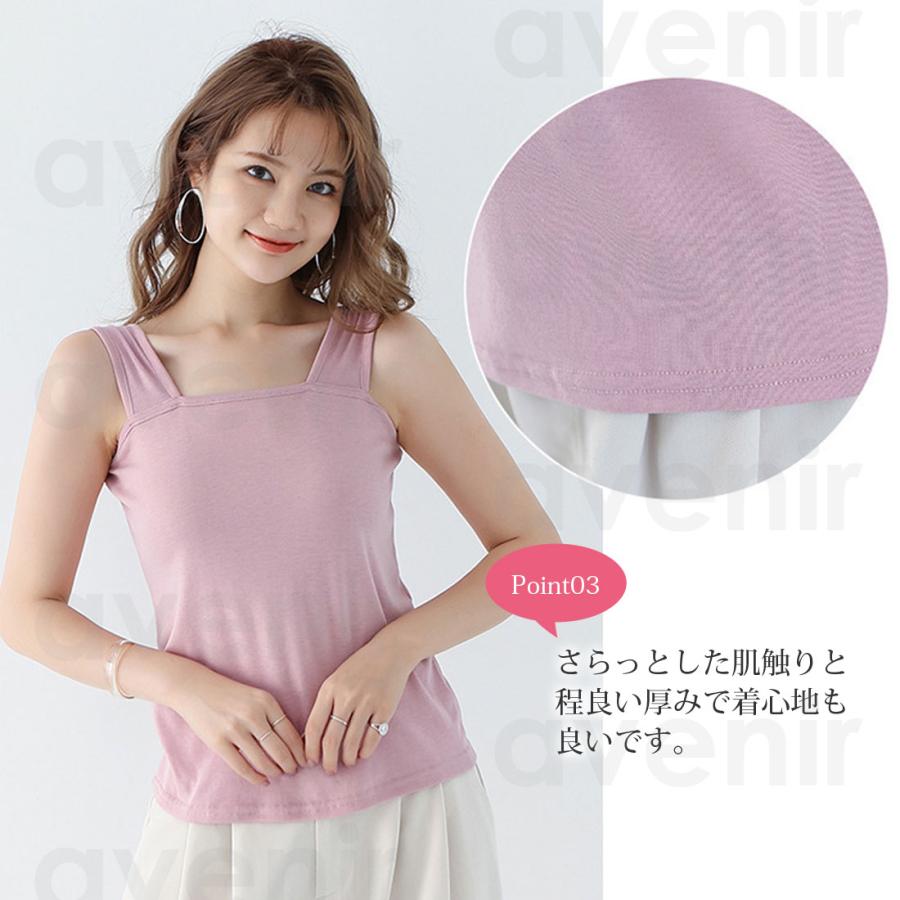 ブラ紐が隠せるインナー タンクトップ キャミソール ノースリーブ トップス レディース コーデ シンプル 定番 夏 GLF-05 : セレクトショップavenir - 通販 - Yahoo ...