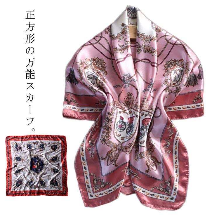 大判 正方形 スカーフ 90cm 総柄 レディース ストール シルク調 ハンダナスカーフ ヘアクセサリー バッグチャーム バッグスカーフ 母の ...