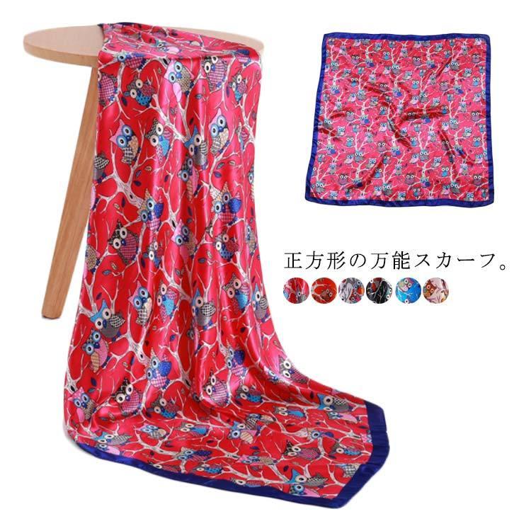 大判 正方形 スカーフ 90cm 総柄 レディース ストール シルク調 ハンダナスカーフ ヘアクセサリー バッグチャーム バッグスカーフ 母の ...