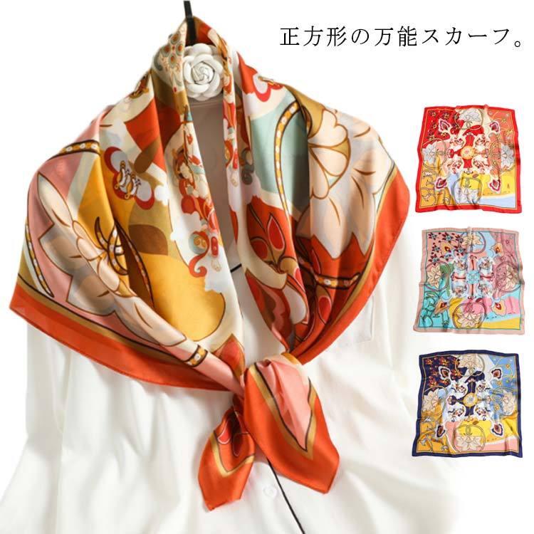 大判 正方形 スカーフ 90cm 総柄 花柄 柄 レディース ストール シルク調 ハンダナスカーフ ヘアクセサリー バッグチャーム バッグ ...