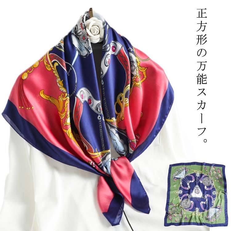 大判 正方形 スカーフ 90cm 総柄 柄 レディース ストール シルク調 ハンダナスカーフ ヘアクセサリー バッグチャーム バッグスカーフ ...