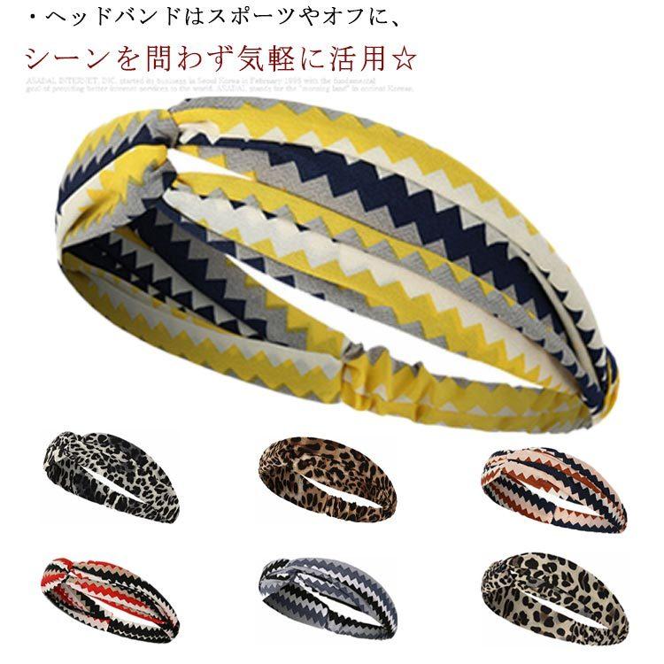 ヨガ ヘッドバンド スウェットバンド ヘアバンド ヘアアクセサリー フィットネス スポーツ用品 ダンス ホットランニング レディース メンズ ...