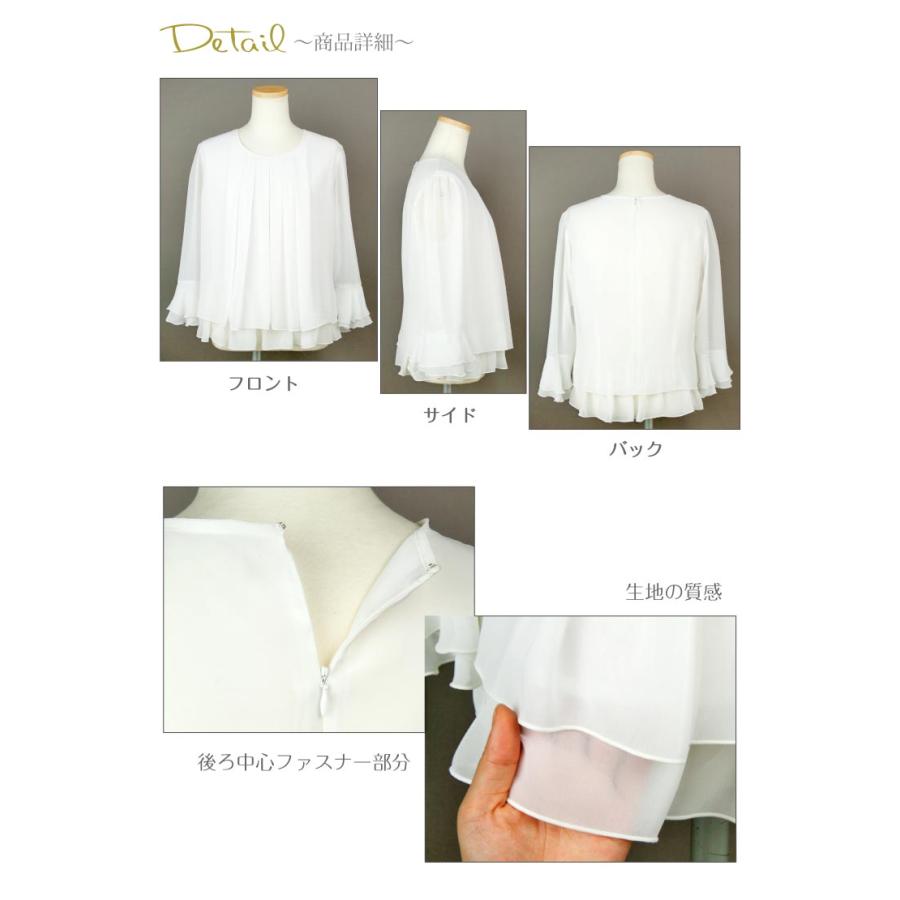 即納★ 送料無料 フォーマルブラウス M-3L TSS1425-1-2678 フレア 合唱 コーラス 発表会 白ブラウス 丸首 ブラウス フロントタック フレアー : ステージ発表会衣装のアビ ...