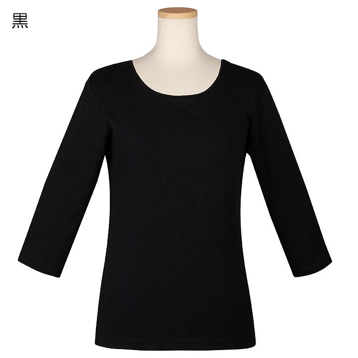 無地Tシャツ 7分袖 TK3567-3720 フラダンス 衣装 無地 Tシャツ 7分袖 トップス 練習着 綿100％ レディース ハワイアン アビバーレ :13239:ステージ発表会衣装のアビ ...