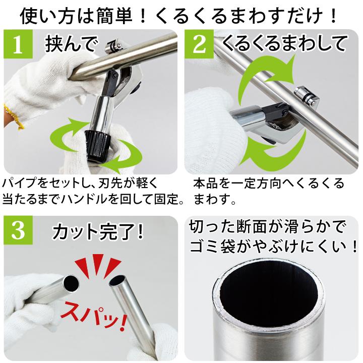 COGIT 送料無料 廃棄物パイプカッター Z1702 パイプ 粗大ゴミ 不用品 解体 カット DIY 工具 替刃 刃 廃棄物 処理 分別 : ステージ発表会衣装のアビバーレ - 通販 ...