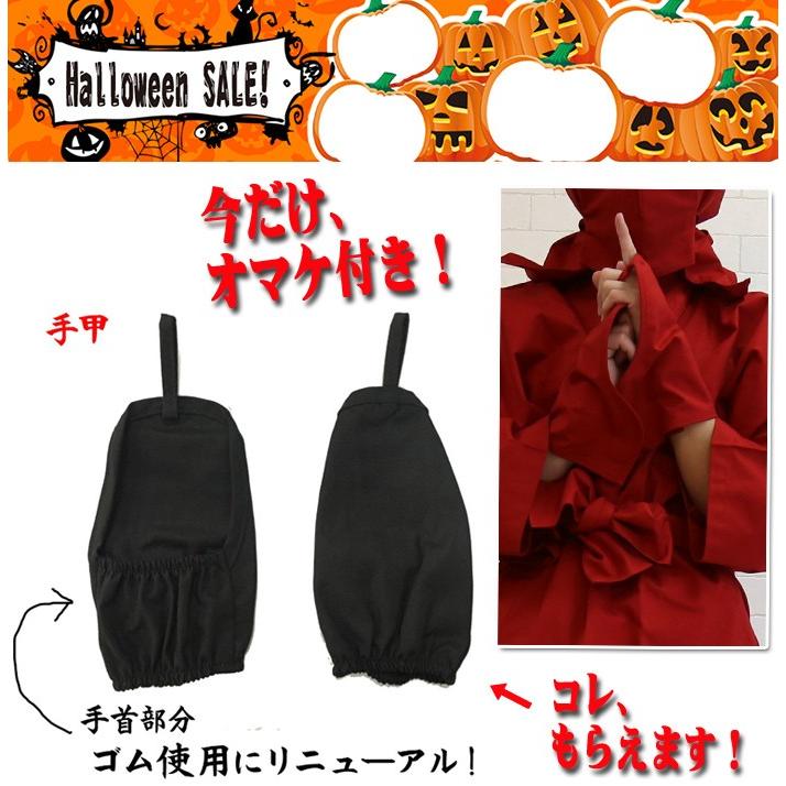 忍者 コスチューム 6点セット フルセット ハロウィン 装束 コスプレ : ギフト アパレル お菓子専門店avril - 通販 - Yahoo ...