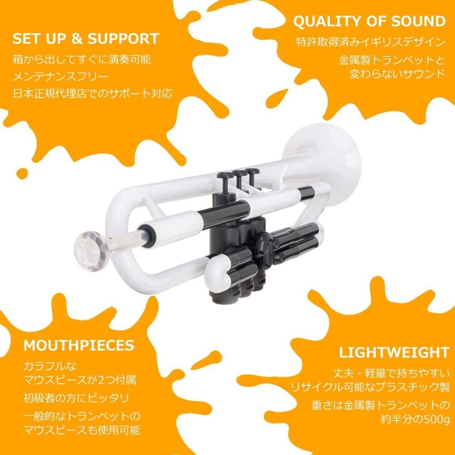 pInstruments ピーインストゥルメンツ プラスチック製管楽器 トランペット pTrumpet PTRUMPET1W / WHITE ホワイト : オーディオ渡辺 ショッピング ...
