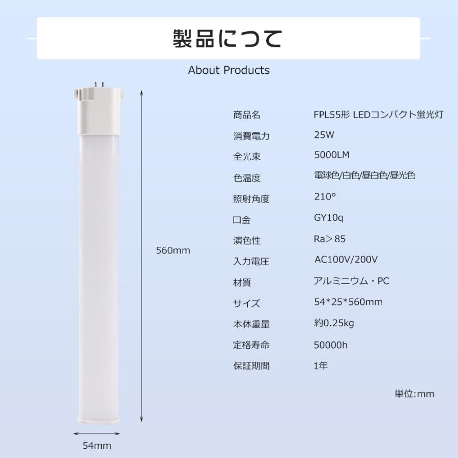 FPL55EX-N LEDコンパクト蛍光灯 FPL55EXN 昼白色5000K FPL55EX 55形 FPL55形代替用 LEDツイン蛍光灯 コンパクト形蛍光灯 LED 消費電力25W ...