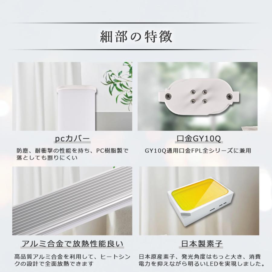 LEDコンパクト蛍光灯 FPL55EX-N ツイン蛍光灯 55形 昼白色 25W 5000lm 3波長形LED照明 蛍光ランプ コンパクト蛍光灯型 ツイン1パラレル LED蛍光灯 LED電球 ...