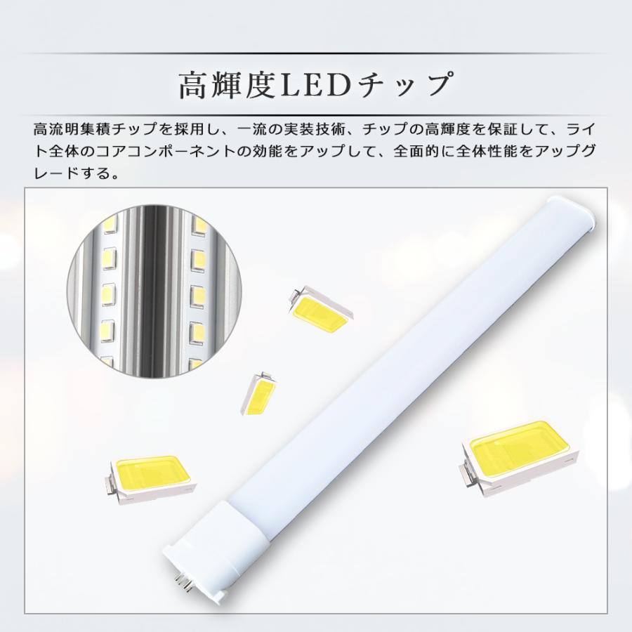 LEDコンパクト蛍光灯 FPL55EX-N ツイン蛍光灯 55形 昼白色 25W 5000lm 3波長形LED照明 蛍光ランプ コンパクト蛍光灯型 ツイン1パラレル LED蛍光灯 LED電球 ...