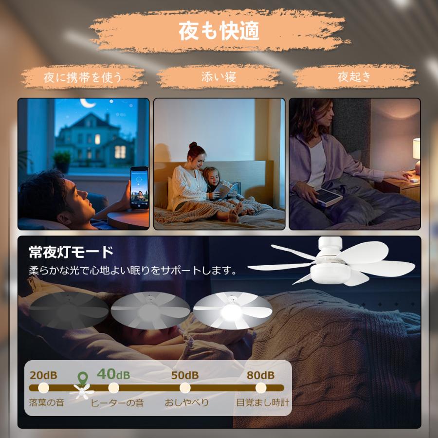 \P6倍！／シーリングファンライト led 調光調色 無段階 LEDシーリングファンライト 静音 E26 リモコン付き 扇風機 dcモーター ...
