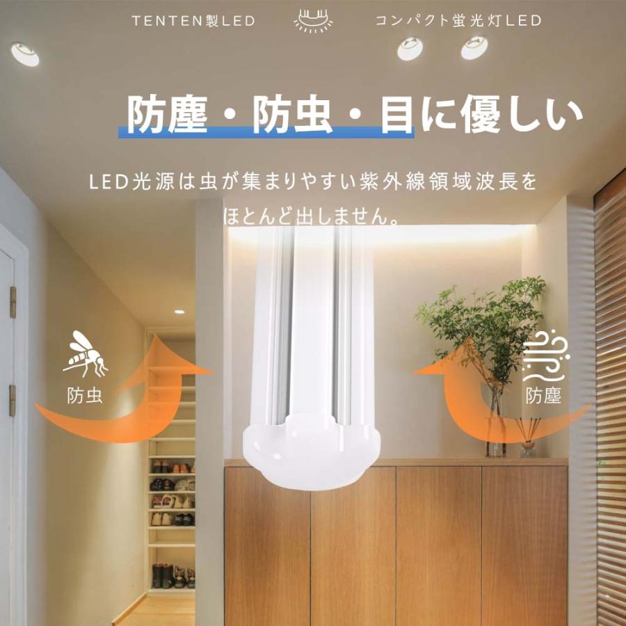 FDL13EX LEDコンパクト蛍光灯 ツイン蛍光灯 13WFDL13EX-Dコンパクト蛍光灯LED FDL13EX-N FDL13EX-L FDL13EX-W FDL13WLED電球 ダウン ...