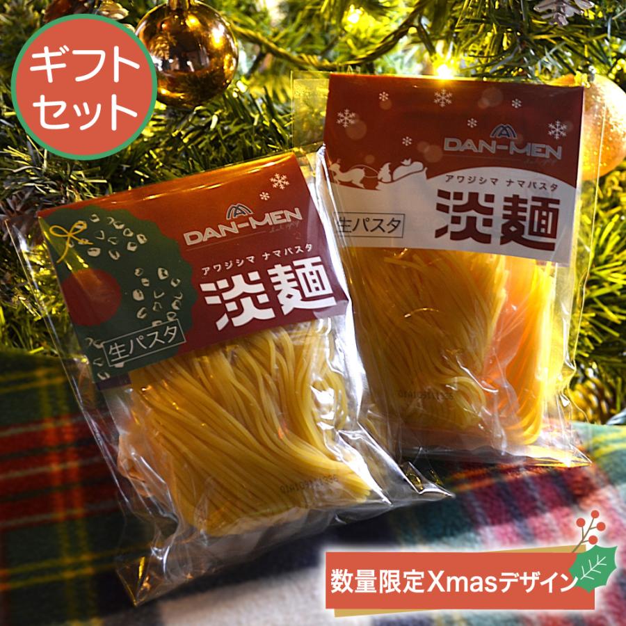 ★数量限定／クリスマスパッケージ★【ギフト／常温タイプ】淡麺スパゲッティ＆淡路牛のボロネーゼソース（4人前） : d0004-04 : 淡路麺業オンラインショップ - 通販 - Yahoo ...