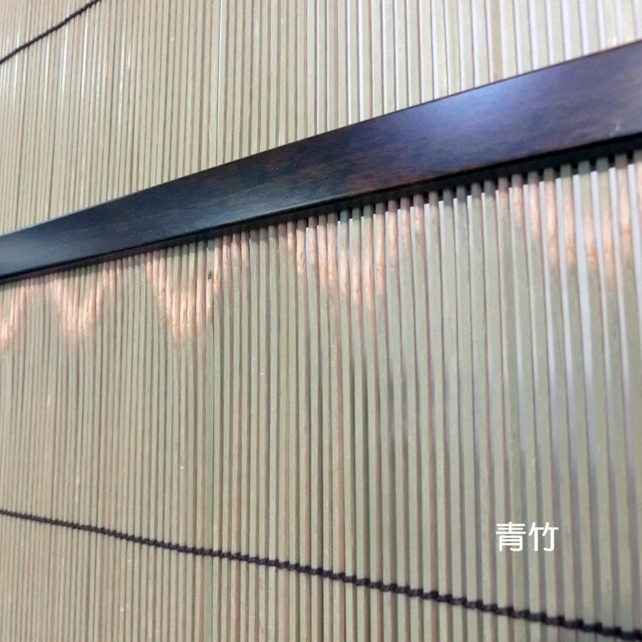 [awa]★簾屏風 4連折りたたみスクリーン DK-22BA 青竹 高さ125cm 国産品 パーティション :do-screen-DK-22 ...