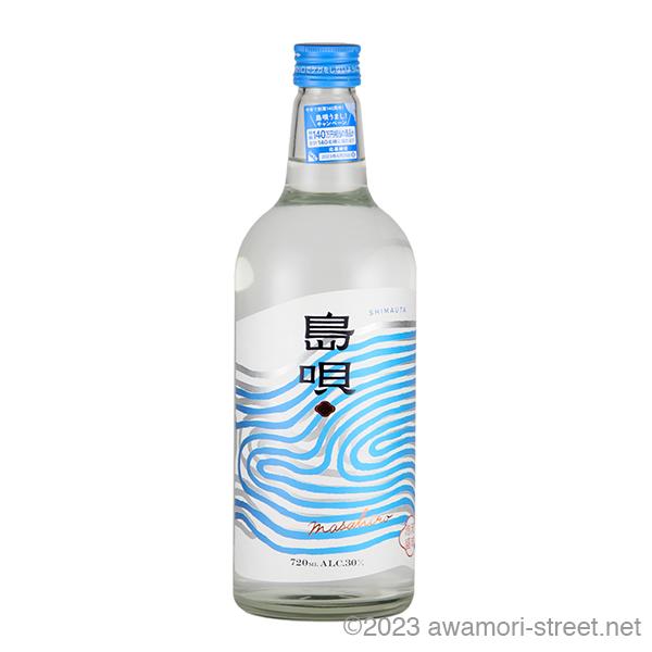 まさひろ酒造 泡盛 / 島唄 30度,720ml 贈り物 ギフト お歳暮 お中元 敬老の日 父の日 家呑み 宅呑み お土産 : 泡盛ストリート.netヤフー店 - 通販 - Yahoo!ショッピング
