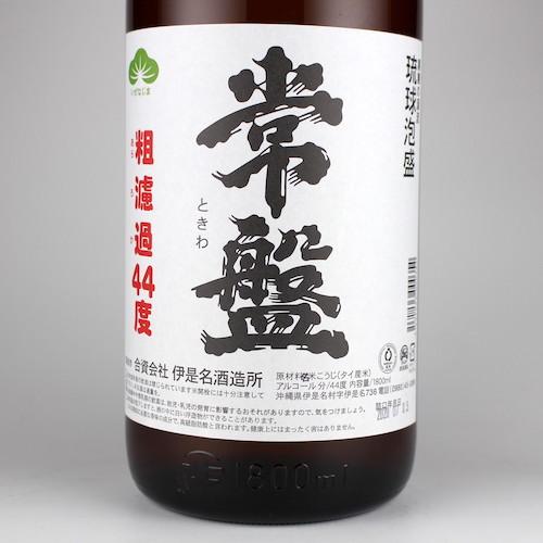 泡盛 伊是名酒造 / 常盤 粗濾過 44度,1800ml x 2本セット / 古酒造りに最適 / 贈り物 お歳暮 お中元 ギフト 敬老の日 父の日 家呑み : d0523 : 泡盛ストリート ...