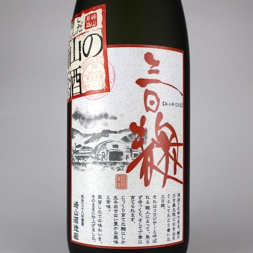 泡盛 崎山酒造廠 / 崎山の原酒 一升瓶 黒糖酵母仕込み 50度,1800ml x 6本セット 送料無料 贈り物 ギフト お歳暮 お中元 父の日 家呑み : 泡盛ストリート.netヤフー店 ...