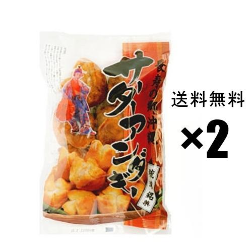 サーターアンダギー 210g (35gx6個) ×2袋セット,, 沖縄風ドーナツ : 沖縄お土産通販泡盛商店ヤフー店 - 通販 - Yahoo!ショッピング