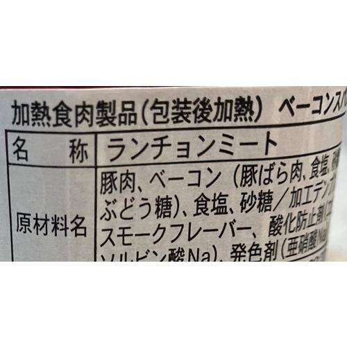 スパム spam 缶詰 ベーコン bacon 340g×24缶セット : 沖縄お土産通販泡盛商店ヤフー店 - 通販 - Yahoo!ショッピング