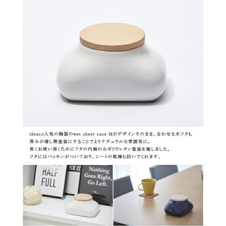 ideaco イデアコ ウェットティッシュBOX ウェットシート ケース モチ / Wet sheet case mochi 10倍 新生活 : awatsu.com - 通販 - Yahoo ...