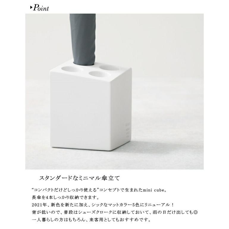 傘立て ideaco イデアコ アンブレラ スタンド ミニキューブ マットタイプ mini cube(matt) 傘 雨具 玄関収納 新生活 母の日 :ideaco091:awatsu.com ...