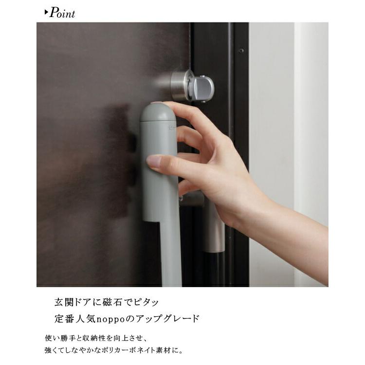 靴べら ideaco イデアコ ノッポ 2 noppo ロング シューホーン 玄関 玄関雑貨 磁石 靴 インテリア おしゃれ 10倍 新生活 父の : awatsu.com - 通販 ...