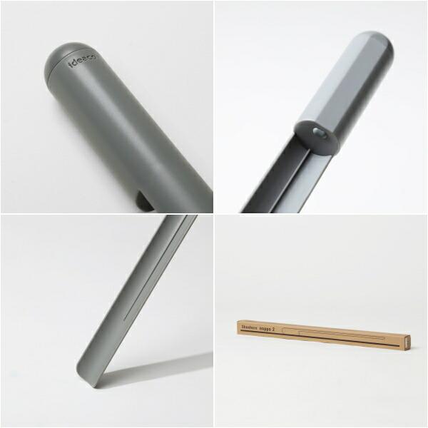 靴べら ideaco イデアコ ノッポ 2 noppo 2 ロング シューホーン 玄関 玄関雑貨 磁石 靴 インテリア おしゃれ 10倍 新生活 父の日 引っ越し プレゼント 送料無料 ...