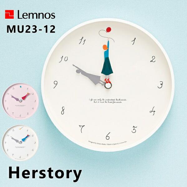 Lemnos タカタレムノス Herstory ハーストーリー MU23-12 壁掛け時計 置き時計 掛け置き兼用 時計 壁掛け 掛け時計 ...