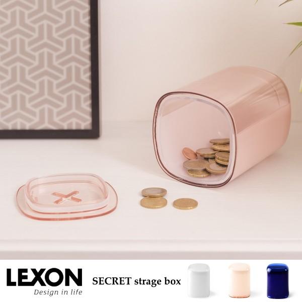 LEXON レクソン 貯金箱 LH46 SECRET strage box シークレットボックス ステーショナリー インテリア小物 置物 新 ...