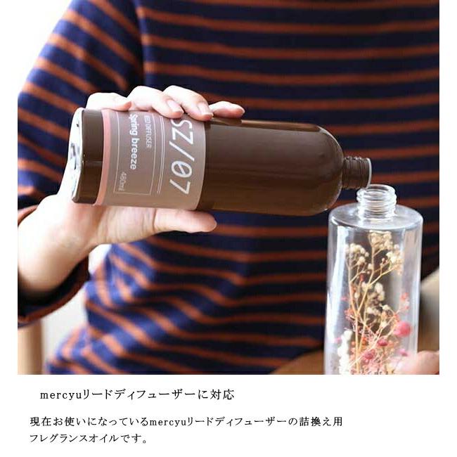 mercyu メルシーユー MRUS-50 詰替用フレグランスオイル 480ml アロマディフューザー ルームフレグランス スティック 芳香 香り シ : awatsu.com - 通販 ...