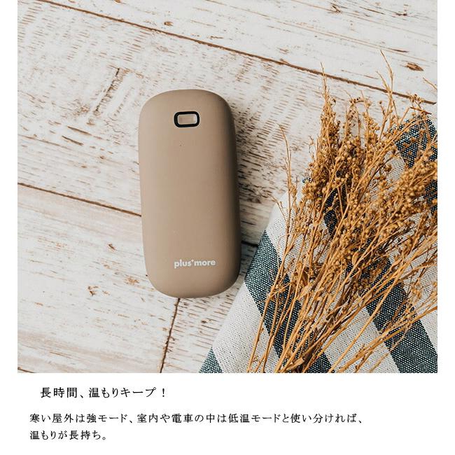 暖房器具 plusmore プラスモア PBAEA001 使い捨てない充電式カイロ 電気カイロ 電気あんか 家電雑貨 空調家電 生活家電 季節家電 : plusmore011 : awatsu ...