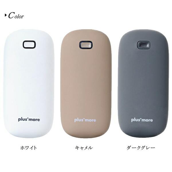 暖房器具 plusmore プラスモア PBAEA001 使い捨てない充電式カイロ 電気カイロ 電気あんか 家電雑貨 空調家電 生活家電 季節家電 : plusmore011 : awatsu ...