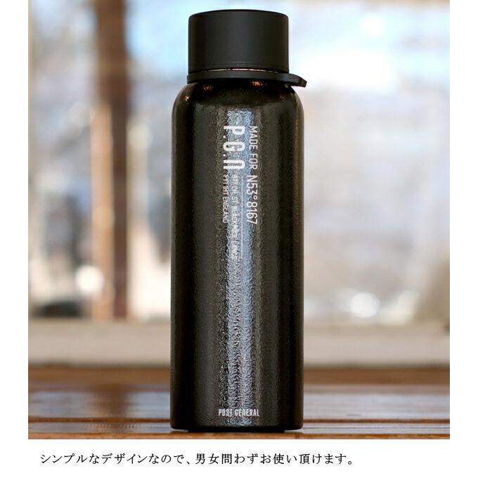 ダブルウォール ボトル 520ml ポストジェネラル POST GENERAL 水筒 マグボトル タンブラー 旅行 トラベル アウトドア 通勤 おしゃ : postgeneral017 ...