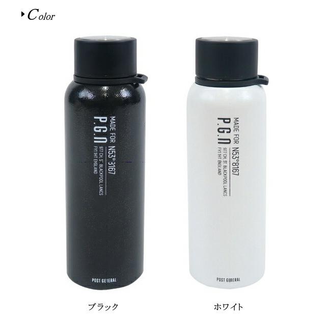 ダブルウォール ボトル 520ml ポストジェネラル POST GENERAL 水筒 マグボトル タンブラー 旅行 トラベル アウトドア 通勤 おしゃ : postgeneral017 ...