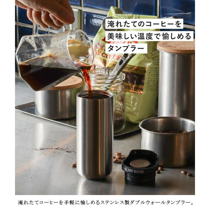 フリップリッド タンブラー 250ml ポストジェネラル POST GENERAL 飲み口 水筒 マグボトル タンブラー 蓋つき 旅行 トラベル アウ : postgeneral040 ...