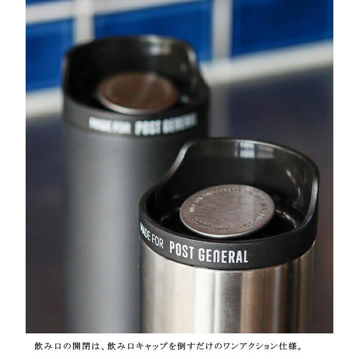 フリップリッド タンブラー 250ml ポストジェネラル POST GENERAL 飲み口 水筒 マグボトル タンブラー 蓋つき 旅行 トラベル アウ : postgeneral040 ...