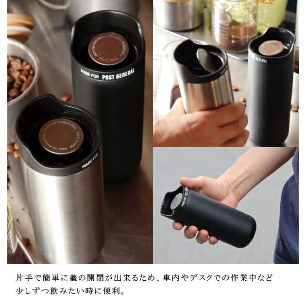 フリップリッド タンブラー 250ml ポストジェネラル POST GENERAL 飲み口 水筒 マグボトル タンブラー 蓋つき 旅行 トラベル アウ : postgeneral040 ...