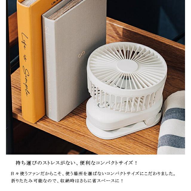 扇風機 PRISMATE プリズメイト PR-F083 コードレスミニリビングファン クリップタイプ 充電式 寝室 生活家電 家電雑貨 空調家電 季節 : awatsu.com - 通販 ...