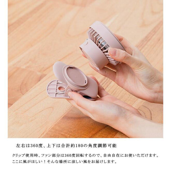 ハンズフリー 5wayミニファン PR-F063 PRISMATE プリズメイト 扇風機 首かけ クリップ 卓上 手持ち 巻きつけ ベビーカー 充電式 : awatsu.com - 通販 ...