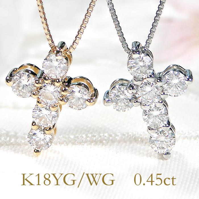 K18 YG PG WG 0.45ct ダイヤモンド クロス ネックレス ペンダント 十字架 ゴールド 可愛い 18金 ダイヤ お守り アミュレット シンプル 送料無料 ben0175 ...