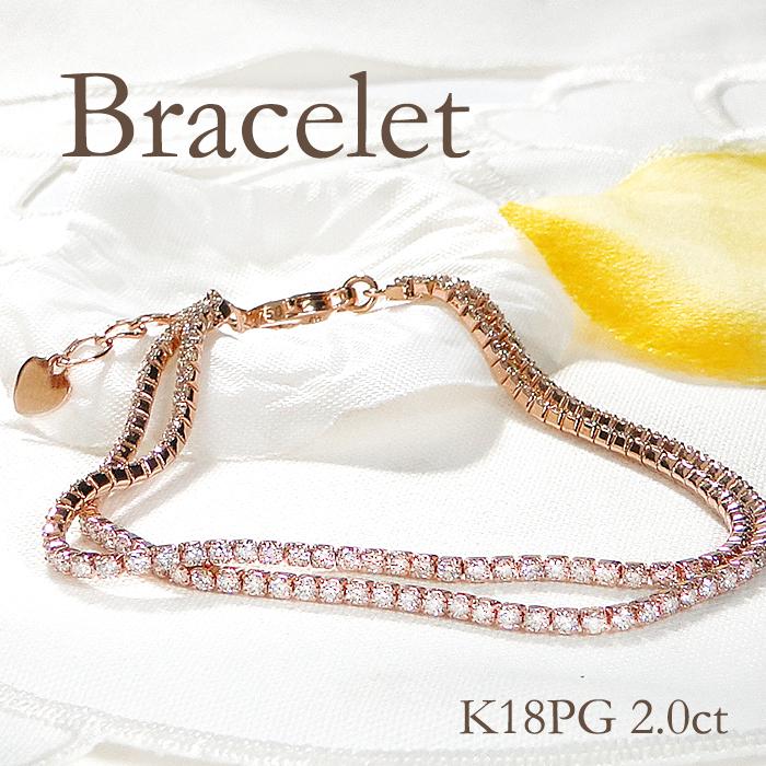 K18 YG PG 2.0ct 2連 ダイヤモンド ブレスレット 送料無料 テニスブレスレット 18金 イエロー ピンク ゴールド 2カラット プレゼント 記念日 人気 ben0178 ...