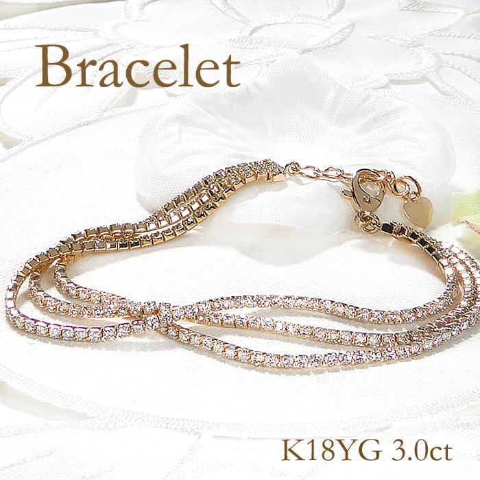 K18 YG PG 3.0ct 3連 ダイヤモンド ブレスレット 送料無料 テニスブレスレット 18金 イエロー ピンク ゴールド 3カラット プレゼント 記念日 人気 ben0179 ...