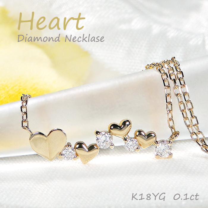 K18 YG PG WG 0.10ct ハートモチーフ ダイヤモンド ライン ネックレス 送料無料 人気 ペンダント 18金 ゴールド ダイヤ ダイア 定番 ハート ben0181 ...