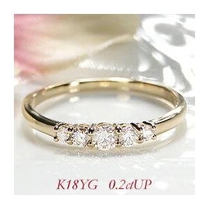 ダイヤモンド リング ゴールド ジュエリー K18 YG PG WG 0.2カラット グラデーション 18k 18金 結婚 ブライダル 4月誕生石 ber0315 : jewelryshop ...