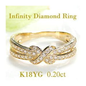 ゴールド ダイヤモンド リング K18 YG PG WG 0.20ct インフィニティ ジュエリー ダイヤ 無限 ∞ 18金 18k ber0346 : jewelryshop awee ...