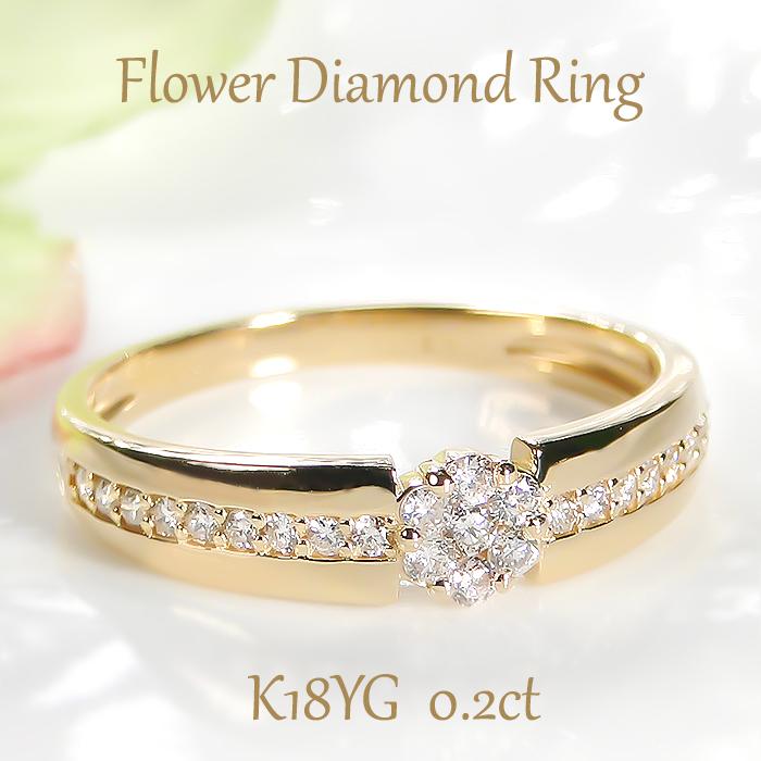 ゴールド K18 YG PG WG ダイヤモンド フラワー リング 0.2ct 送料無料 ダイヤ 18金 18k 定番 花 0.2カラット 人気 デイリー ber0412 ...