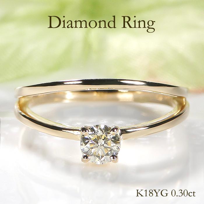 K18 YG PG 0.3ct ダイヤモンド リング 送料無料 18金 18K ゴールド ダイヤ ダイア 4月 誕生石 人気 プレゼント 贈り物 二連 重ね付け 上品 大粒 ber0421 ...