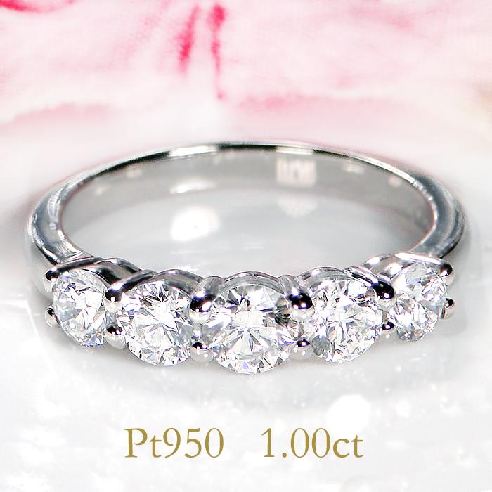Pt950 1.0ct ダイヤモンド エタニティ リング 送料無料 品質保証書 指輪 豪華 定番 PT プラチナ 婚約 結婚 人気 1ct カラット ハーフエタニティ ber0474 ...