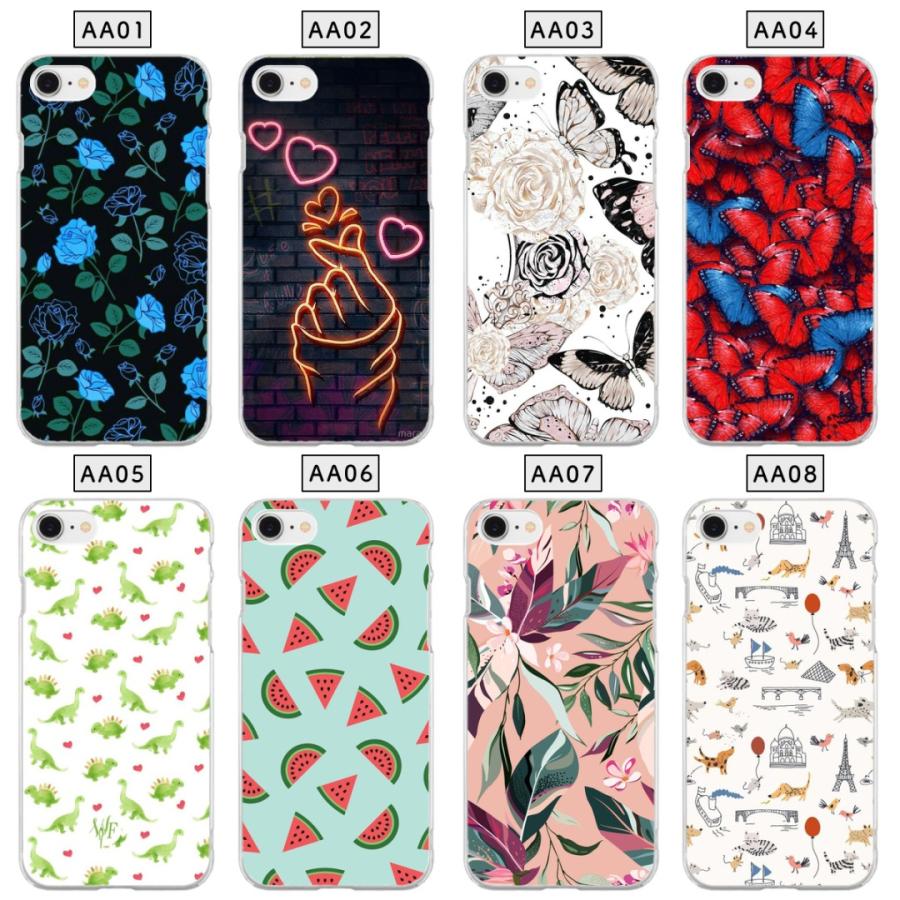 AQUOS ZERO SH-M10 801SH アクオス ゼロ デザイン スマホ スマートフォン 携帯 ケース カバー おしゃれ かわいい ...